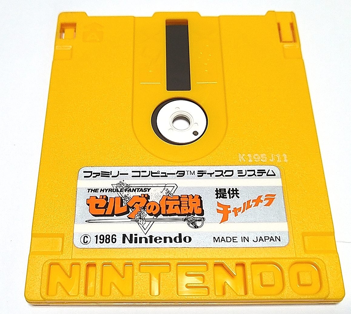 ゼルダの伝説 チャルメラバージョン み 説明書初版 The Legend of Zelda Charumera Label ver ディスク ...