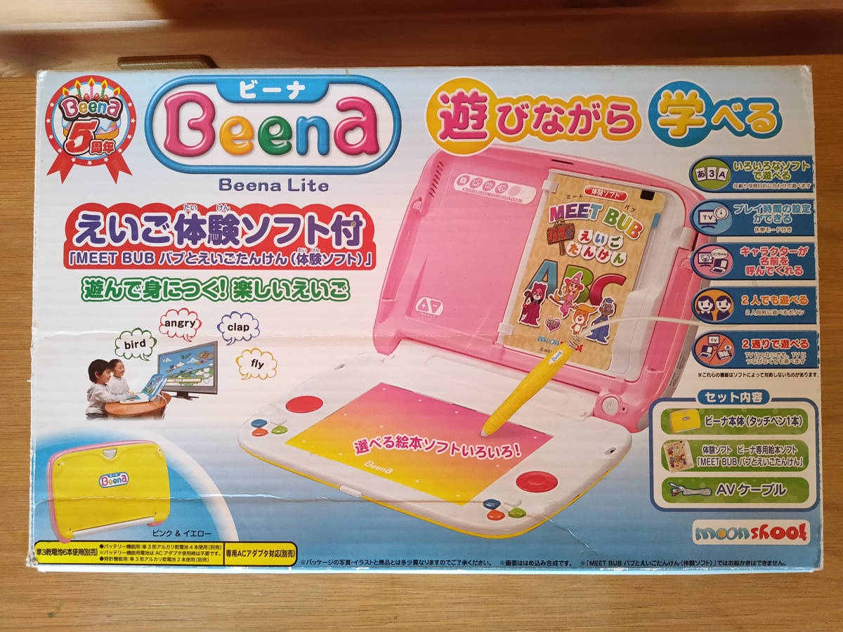 動作確認品 Beena Lite ビーナ HPC-0700 本体のみ(その他)｜売買されたオークション情報、yahooの商品情報をアーカイブ ...