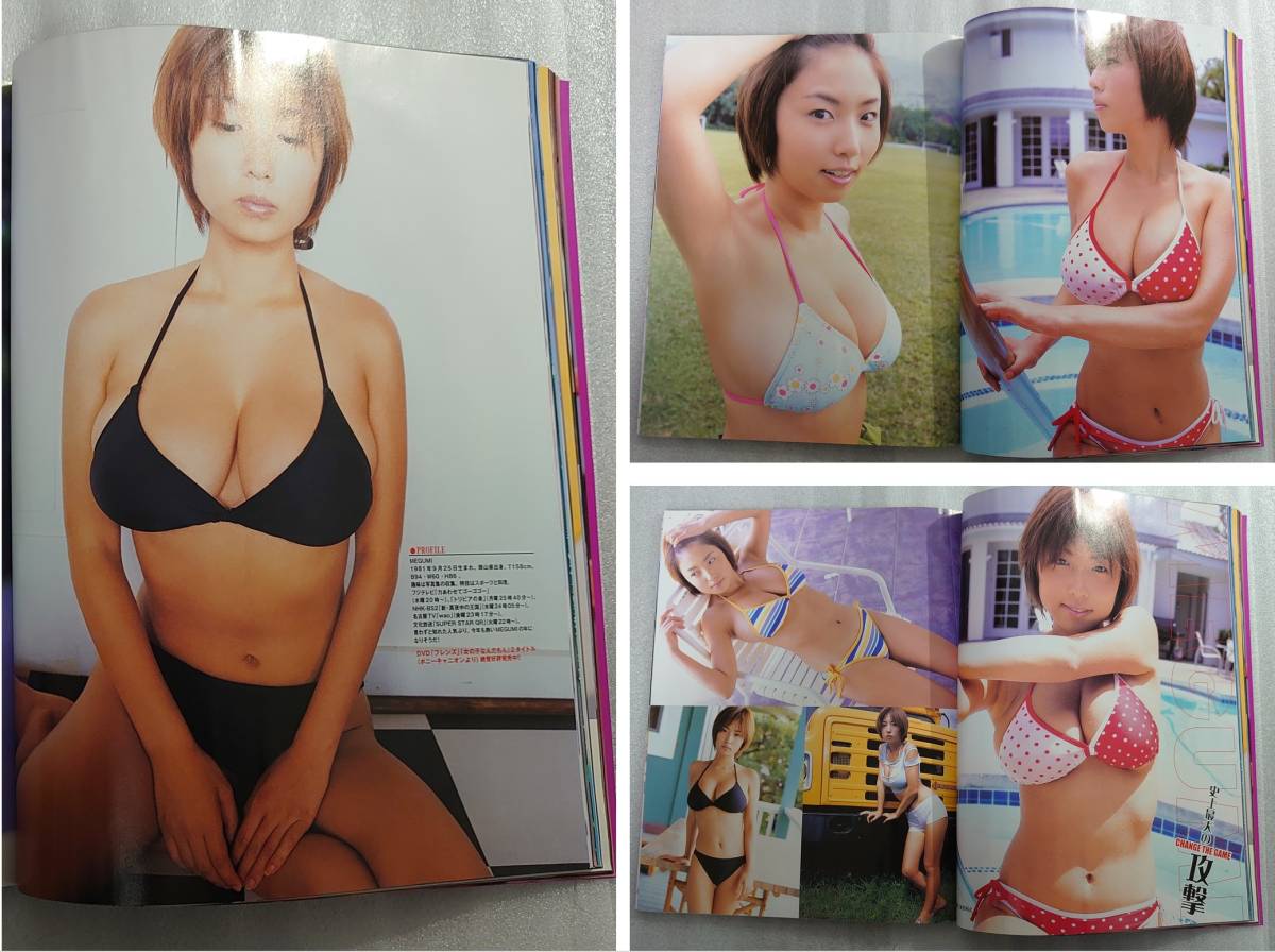 HYPER GENIC ハイパージェニック 2003 Vol.2 松金洋子 松金ようこ 根本はるみ MEGUMI 井上和香 ほしのあき 石井あや 小倉優子 等身大poster(その他)｜売買さ ...