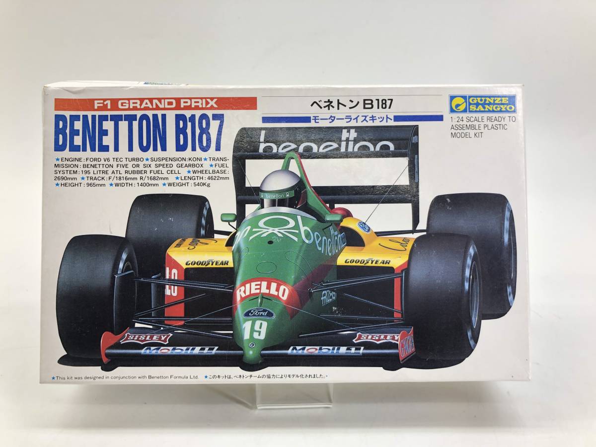 プラモデル F1 BENETTON ベネトン B187 1：24スケール G-475:600 GUNZE SANGYO グンゼ産業 未組立 ...
