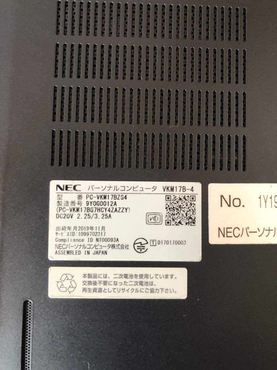 NEC VersaPro VB-4 PC-VKM17BZG4 ノートパソコン 第8世代 Core i5 WEBカメラ HDMI 高速 SSD ...