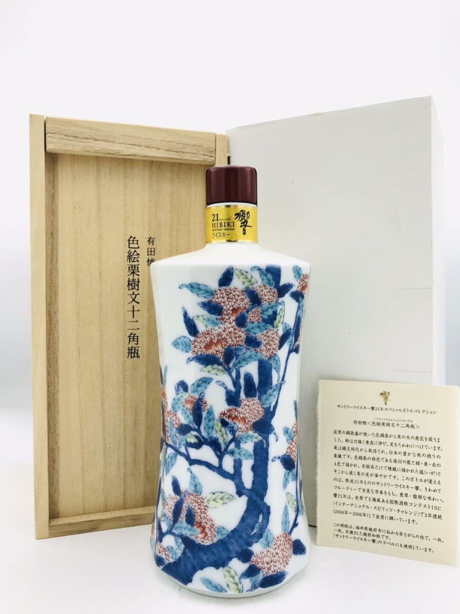 未開栓 響 21年 有田焼 色絵栗樹文十二角瓶 スペシャルボトル 陶器 1279g サントリーウイスキー 600ml 43％ 箱 冊子付 25097(日本)｜売買されたオークション情報 ...