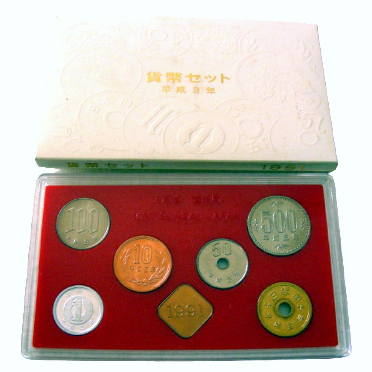 1991年 平成3年 ミントセット 貨幣セット 貨幣/ 硬貨 / 日本 V237(500円)｜売買されたオークション情報、yahooの商品情報をアーカイブ公開 - オークファン（aucfan.com）