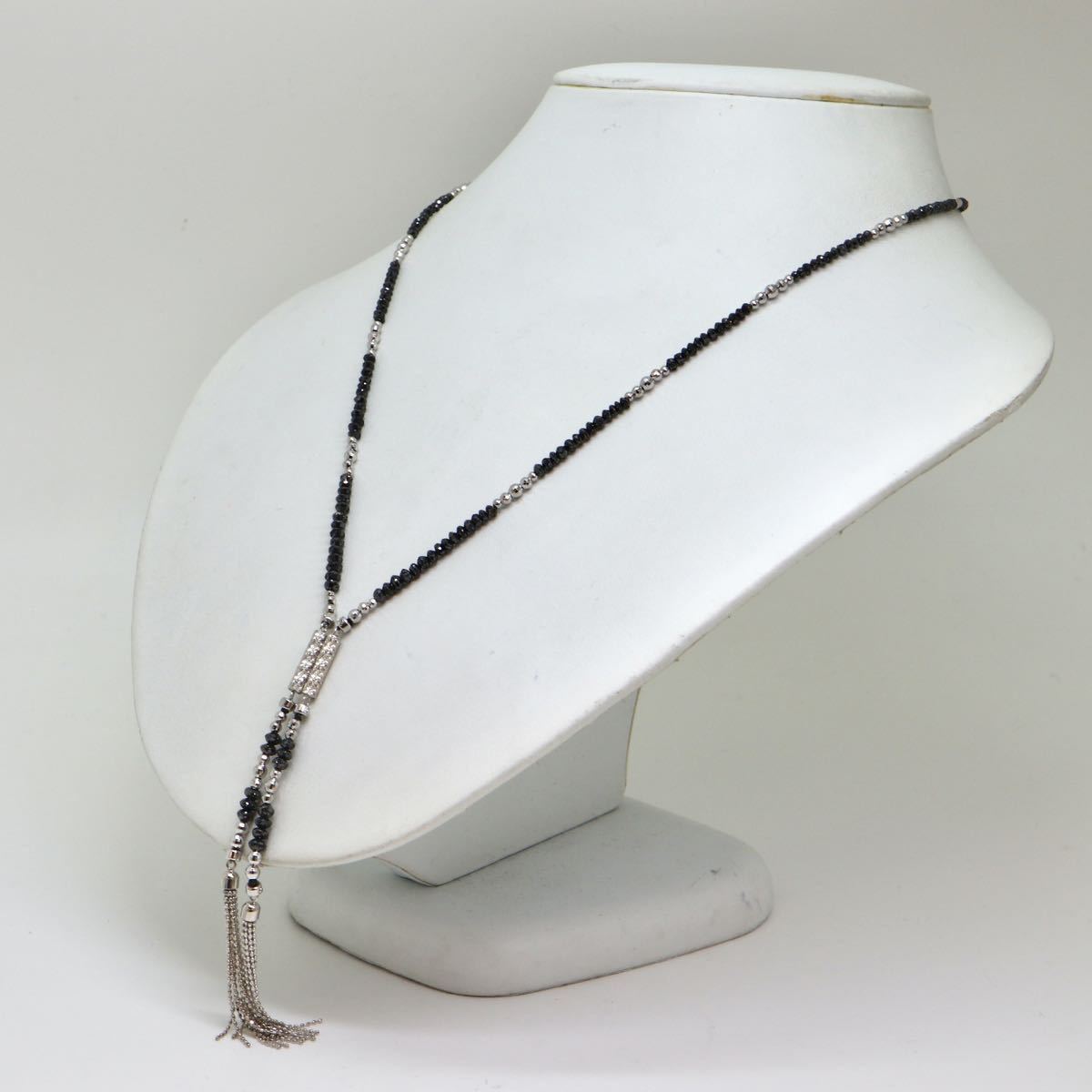 天然ブラックダイヤモンドマグネット付きネックレス 20.00ct K18WG 71cm 12.9g diamond necklace jewelry ジュエリー EB5/EE0 m(ホワイト ...