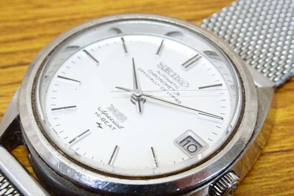 M千葉03025KM SEIKO セイコー KS キングセイコー クロノメーター 腕時計 メンズ 自動巻き 稼働 デイト 5245-6000(セイコー)｜売買されたオークション情報、yahoo ...