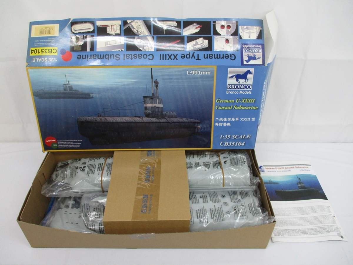 2683Y 未組立 BRONCO 1/35 German Type XXXIII Coastal Submarine CB35104 ドイツ ...