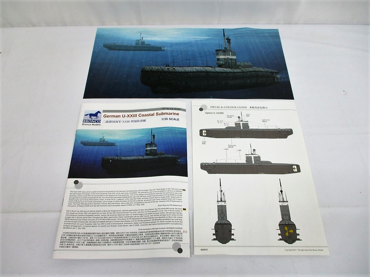 2683Y 未組立 BRONCO 1/35 German Type XXXIII Coastal Submarine CB35104 ドイツ ...