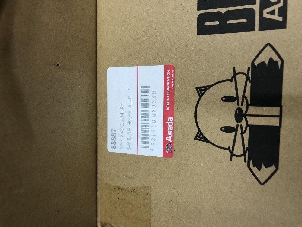 006 品 価格 アサダ バンドソービーバー4eco 120/125 10pcs carbon 88887(消耗品)｜売買されたオークション ...