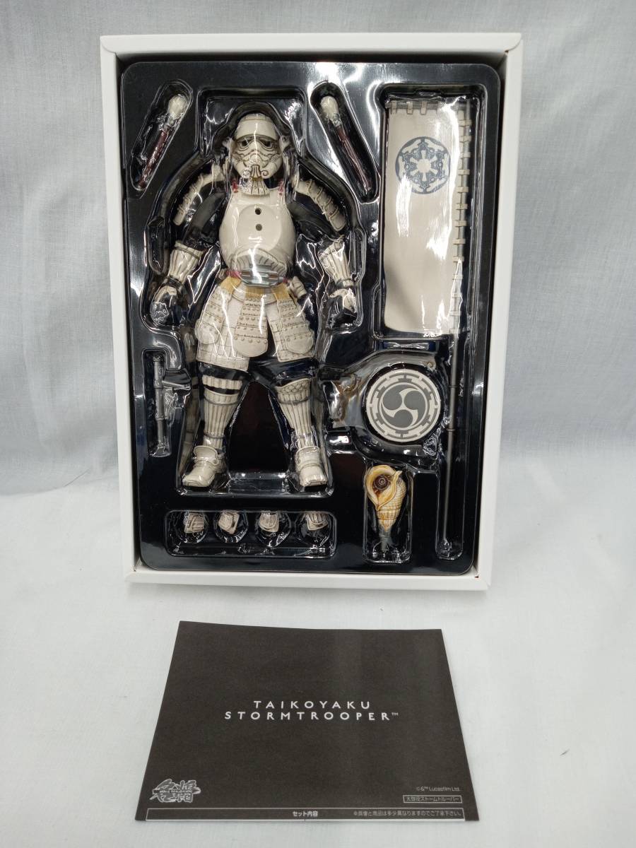 フィギュア バンダイ 太鼓役 ストームトルーパー 名将MOVIE REALIZATION 魂ウェブ商店限定(その他)｜売買されたオークション ...