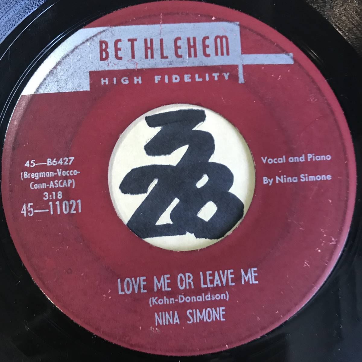 試聴 NINA SIMONE LOVE ME OR LEAVE ME / I LOVES YOU PORGY 両面VG +(R&B、ソウル ...