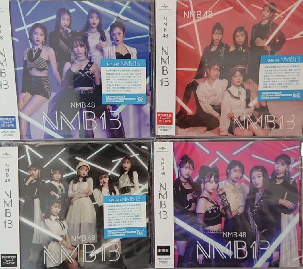 本日限定 NMB48 4thアルバム NMB13 初回限定盤 劇場盤 4枚セット 未再生 帯 シュリンクあり(AKB48)｜売買された ...
