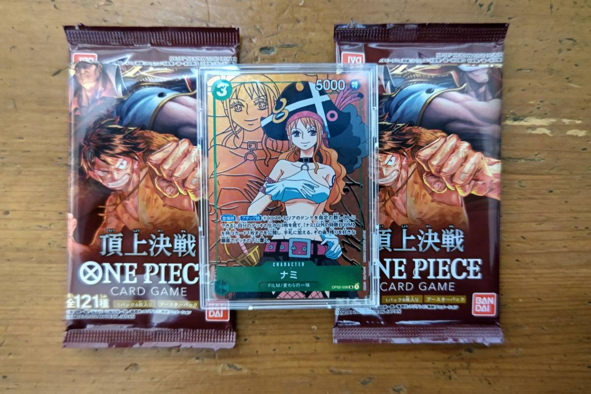 Carddass OP-02 ONE PIECE ワンピース カードゲーム 頂上決戦 フルアート ナミ OP02-036 SR パラレル(その ...
