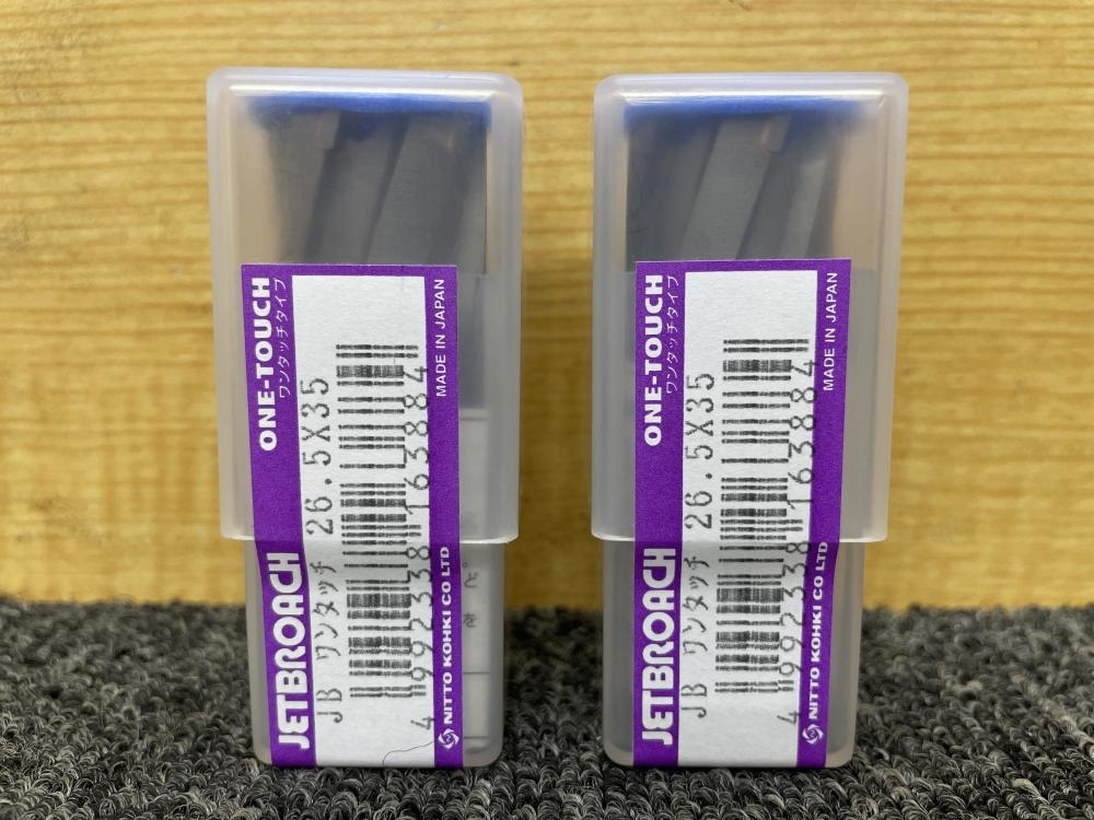 013 品 日東工器 JETBROACH ジェットブローチ 2個セット 26.5×35L ワンタッチタイプ(その他)｜売買されたオークション ...