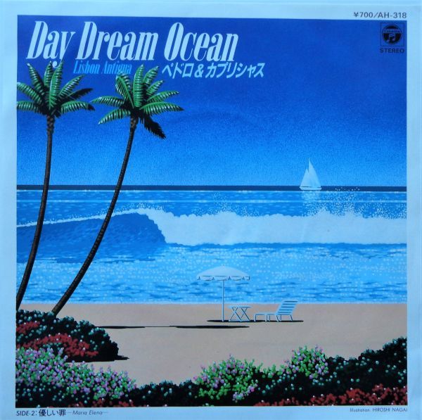 EP DAY DREAM OCEAN / ペドロ＆カプリシャス 1983年 CITY POP ライトメロー 永井博ジャケ オリジナル(ジャパニーズポップス)｜売買されたオークション情報 ...