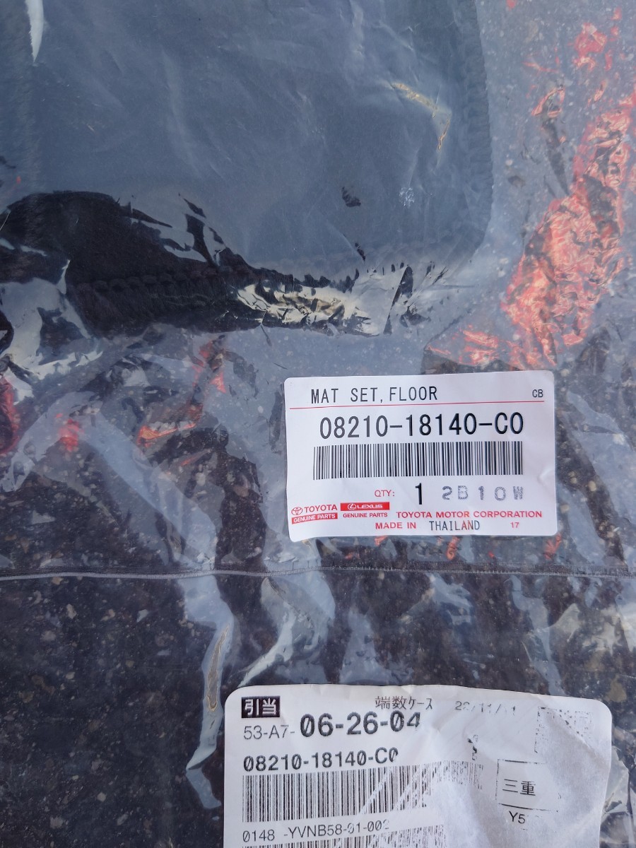 GR フロアマット ブラック 純正 GR86 ZN8 08210-18140-C0(トヨタ用)｜売買されたオークション情報、yahooの商品 ...