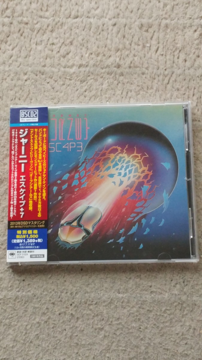 BSCD2/Blu-spec JOURNEY/ESCAPE/ジャーニー/エスケイプ+7(Journey)｜売買されたオークション情報 ...