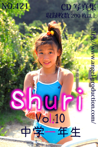 No.421 CD写真集 しゅり shuri 10 エンプロ ジュニアアイドル(さ行)｜売買されたオークション情報、yahooの商品情報を ...