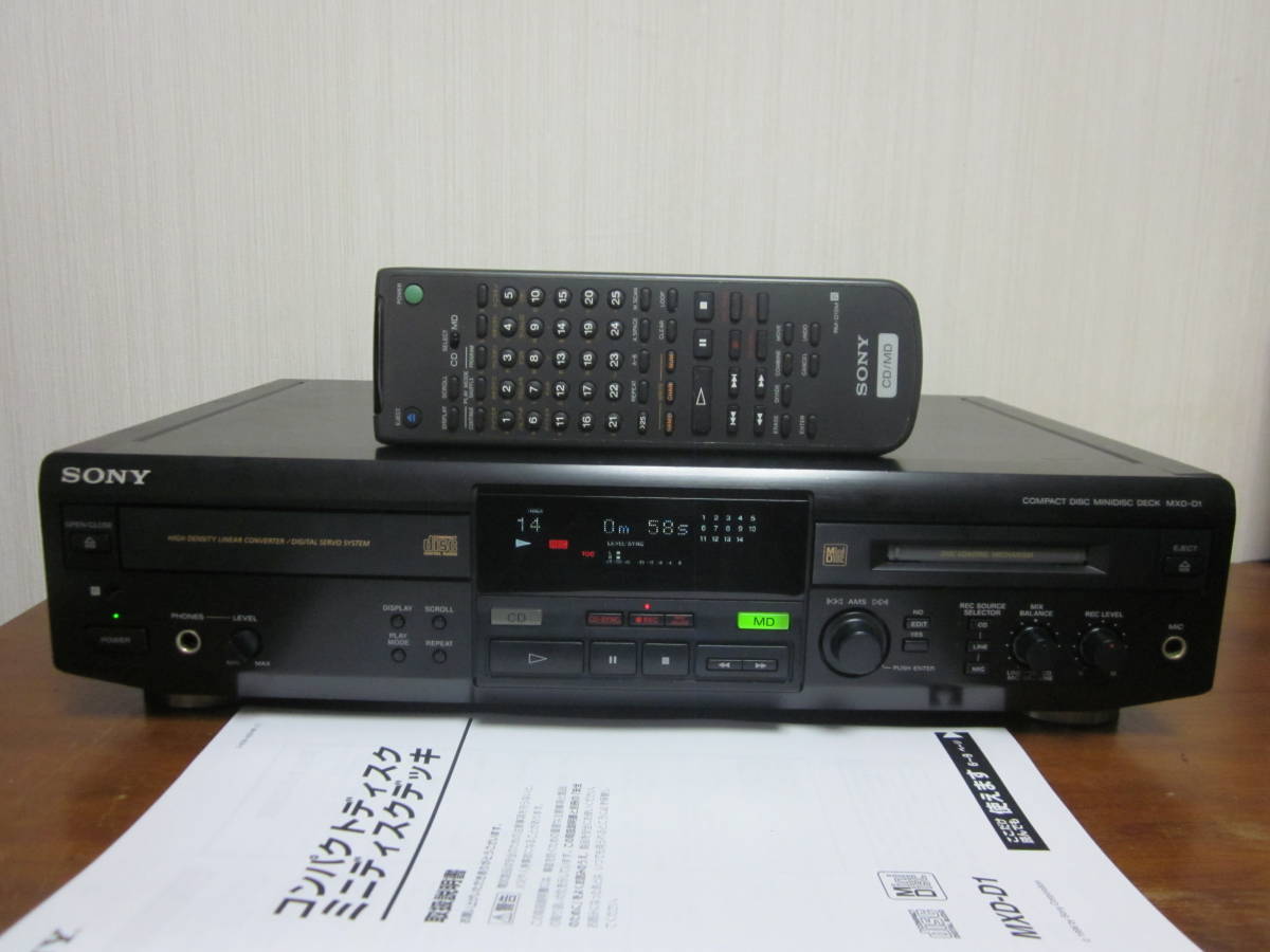 SONY ソニー CD/MDデッキ MXD-D1 MDLP非対応 ／ 純正リモコン RM-D12M(ソニー)｜売買されたオークション情報、yahooの商品情報をアーカイブ公開 - オークファン ...
