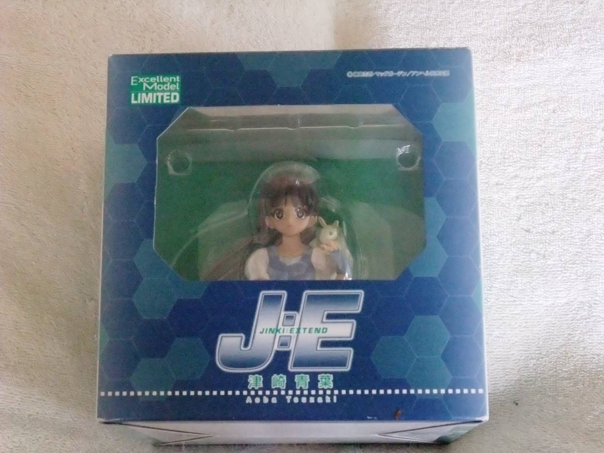 キングレコード株式会社＆メガハウス エクセレントモデルリミテッドJINKI EXTENDED 津崎青葉 グリーンの縞パンティ着用 フィギュア ...