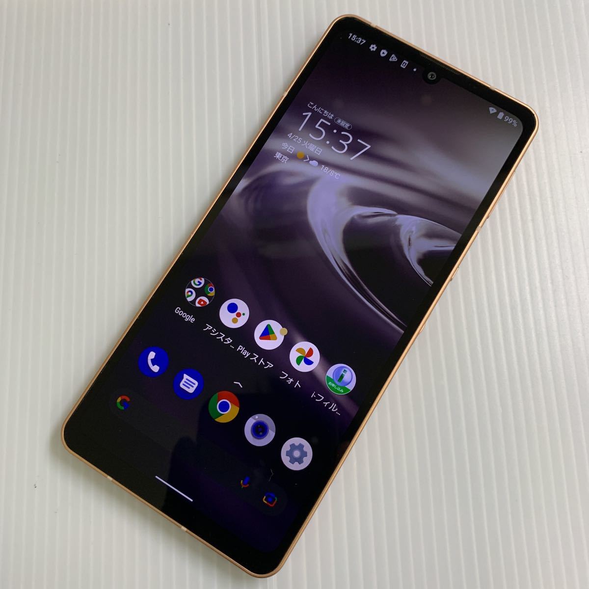 安心補償 SIMフリー SHARP AQUOS sense6 SH-M19 0425-122(Android)｜売買されたオークション情報、yahooの商品情報をアーカイブ公開 ...