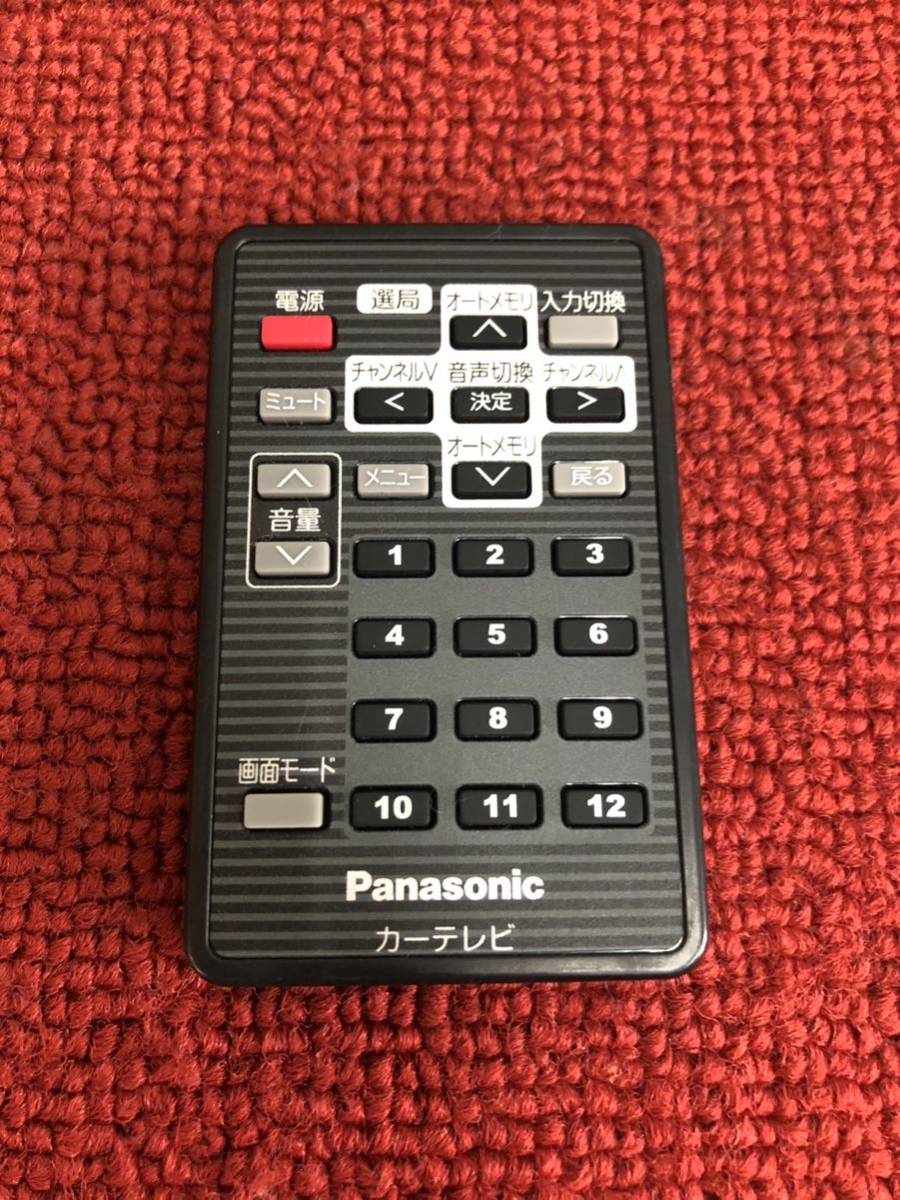 パナソニック N2QAFC000010 車載テレビ用 リモコン AB645(パナソニック)｜売買されたオークション情報、yahooの商品情報を ...