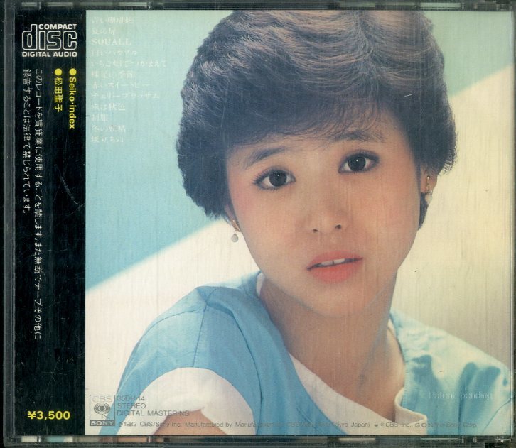 D00149294/CD/松田聖子 Seiko Index 1982年 35DH-14(松田聖子)｜売買されたオークション情報、yahooの商品情報をアーカイブ公開 - オークファン ...