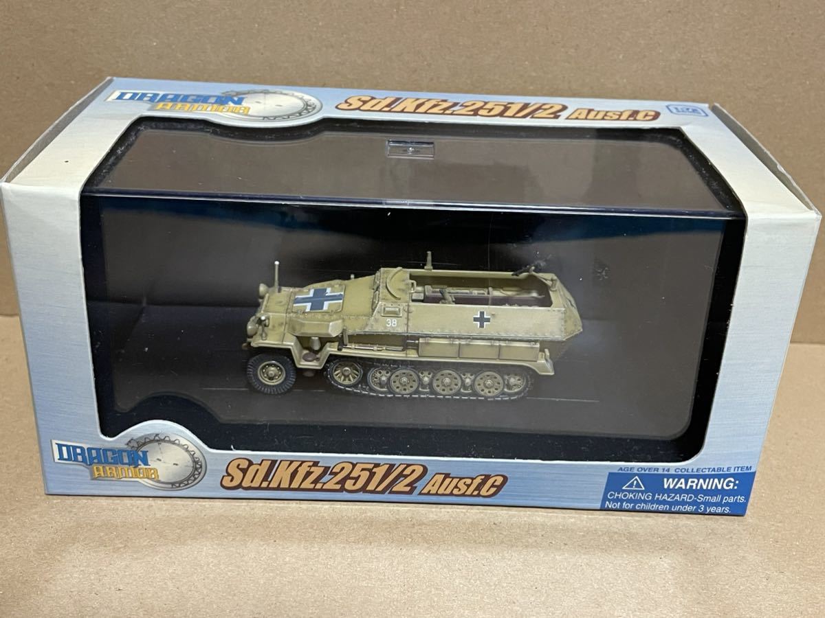 ドラゴンアーマー 60281 1/72スケール Sd.Kfz.251/2 Ausf.C 8cm自走迫撃砲 リベットタイプ 東部戦線1942 ...