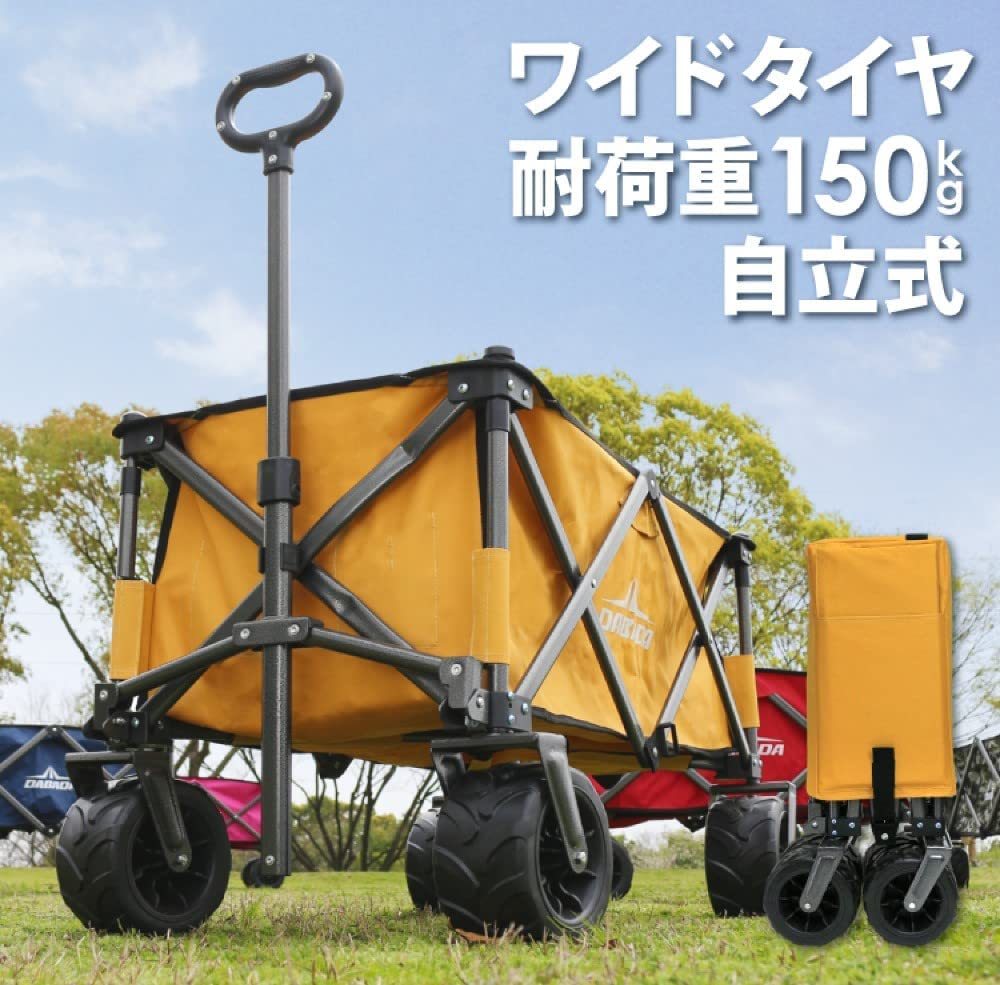 DABADA ダバダ アウトドア キャリーカート 耐荷重150kg 容量95L 折りたたみ式(その他)｜売買されたオークション情報、yahooの商品情報をアーカイブ公開 - オークファン ...