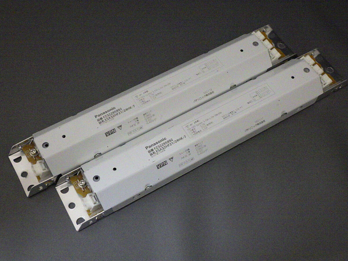 Panasonic FZ32295992 ×2本 蛍光灯電子安定器 FHF32 2灯 FHF FLR FL共用 品 ジャンク パナソニック ...