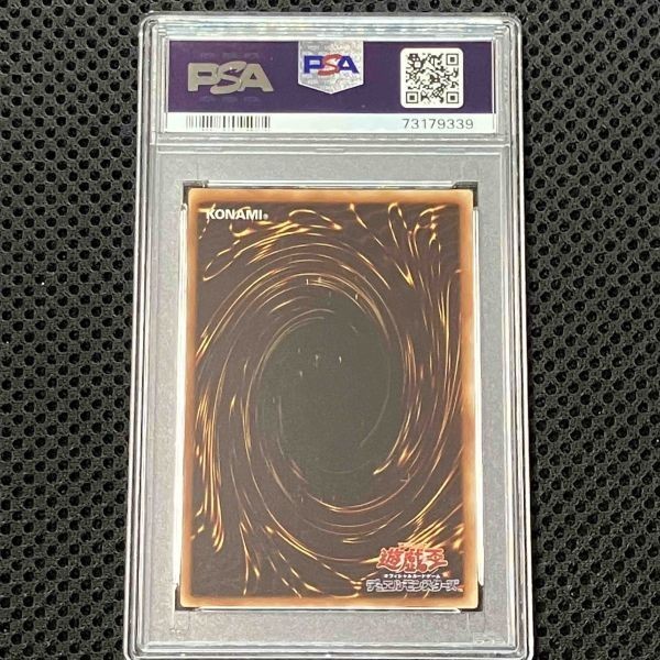 PSA9 遊戯王 降雷皇ハモン SOI アルティメットレア レリーフ 2005YU-GI-Oh Japanese Shadow of ...