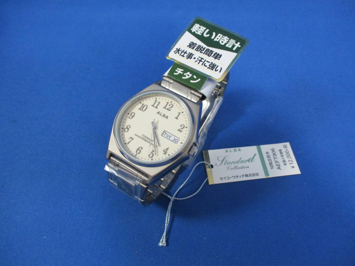 品 SEIKO セイコー ALBA VX43-0AG0 クオーツ メンズ腕時計 稼働品 9102(アルバ)｜売買されたオークション情報 ...
