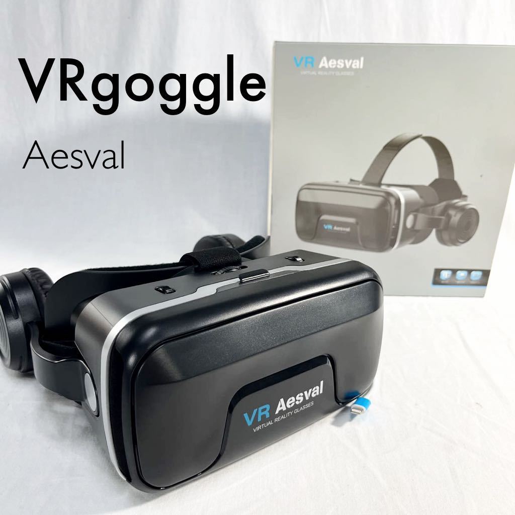 VRゴーグル VR Aesval VRヘッドセット VRゲーム ヘッドセット付き 仮想現実 現状品 FM0150(その他)｜売買されたオークション情報、yahooの商品情報をアーカイブ公開 ...