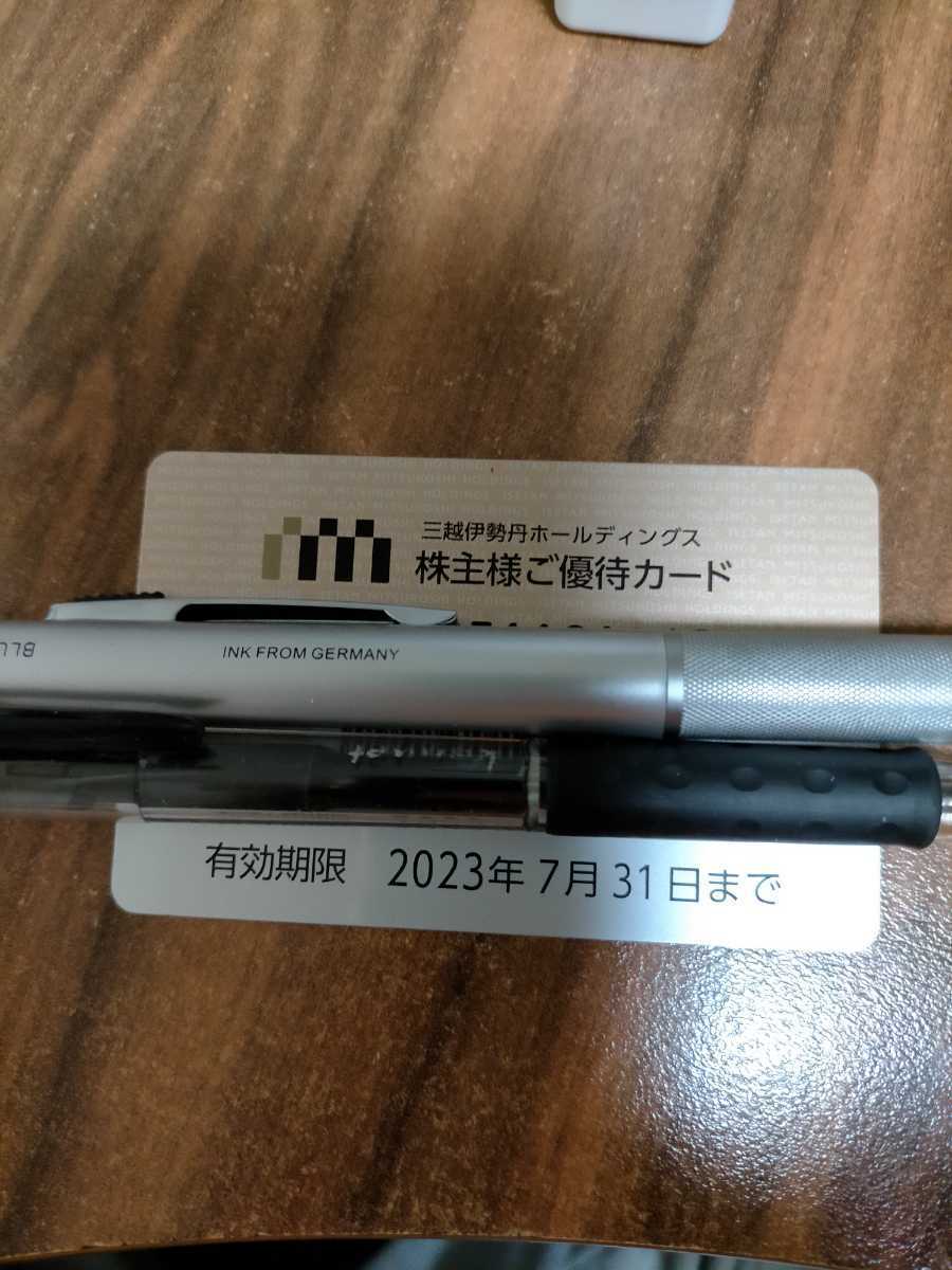 三越伊勢丹ホールディングス 株主優待 株主優待カード 10%割引 限度額283400円 優待限度額28340円 送料63円(買い物)｜売買され ...