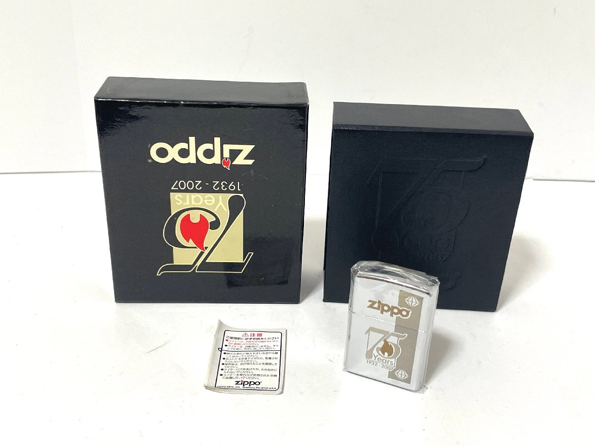 品 zippo ジッポ ガス ライター 75years 1932-2007(その他)｜売買されたオークション情報、yahooの商品情報をアーカイブ公開 - オークファン（aucfan.com）