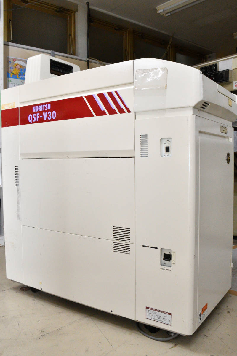 ノーリツ NORITSU QSF-V30 フィルム 現像機 み 北海道 本州は(暗室関連用品)｜売買されたオークション情報、yahooの商品 ...