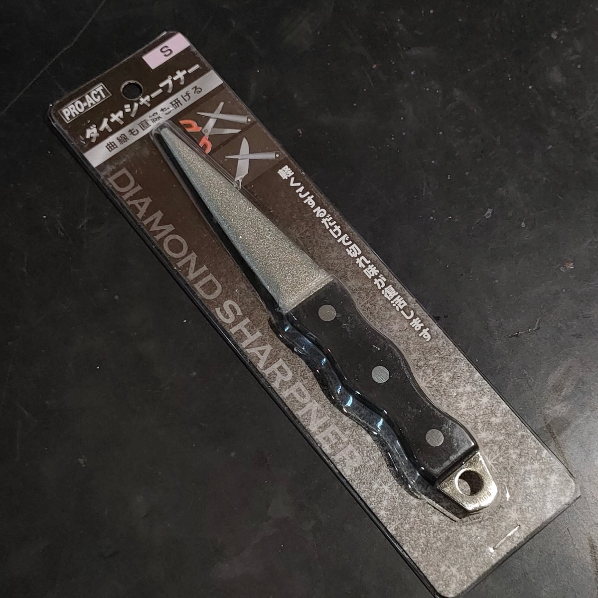 品 コーナンオリジナル PRO-ACT プロアクト ダイヤシャープナー S LFX-20-267(研磨砥石)｜売買されたオークション情報、yahooの商品情報をアーカイブ公開 - オークファン ...