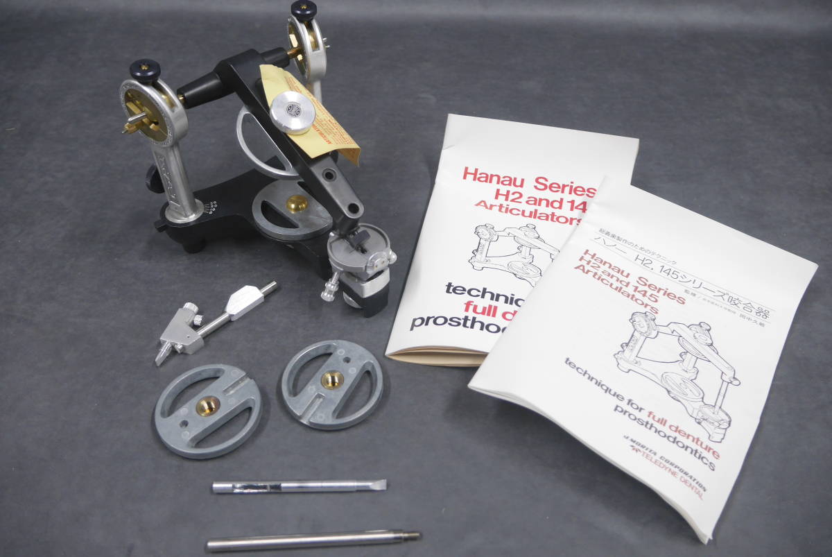 178 歯科技工 HANAU H2 145-2型咬合器 コンダイラー(オーラルケア)｜売買されたオークション情報、yahooの商品情報を ...