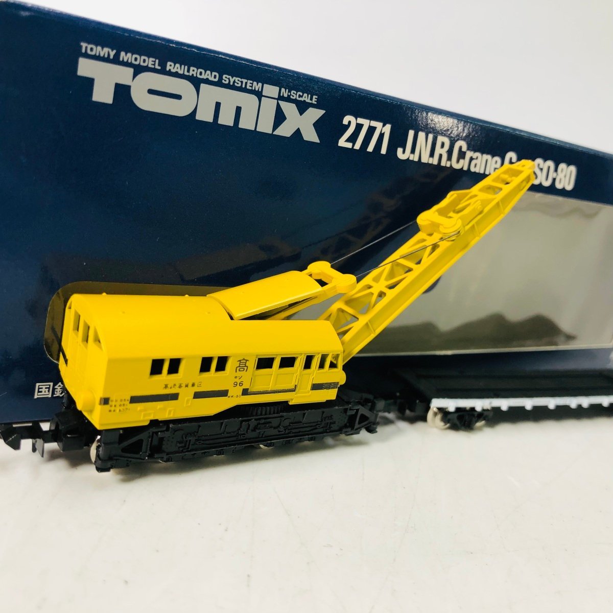 品 トミー TOMIX トミックス Nゲージ 2771 国鉄貨車 ソ80形 チキ7000形付 J.N.R.Crane Car SO-80 鉄道 ...