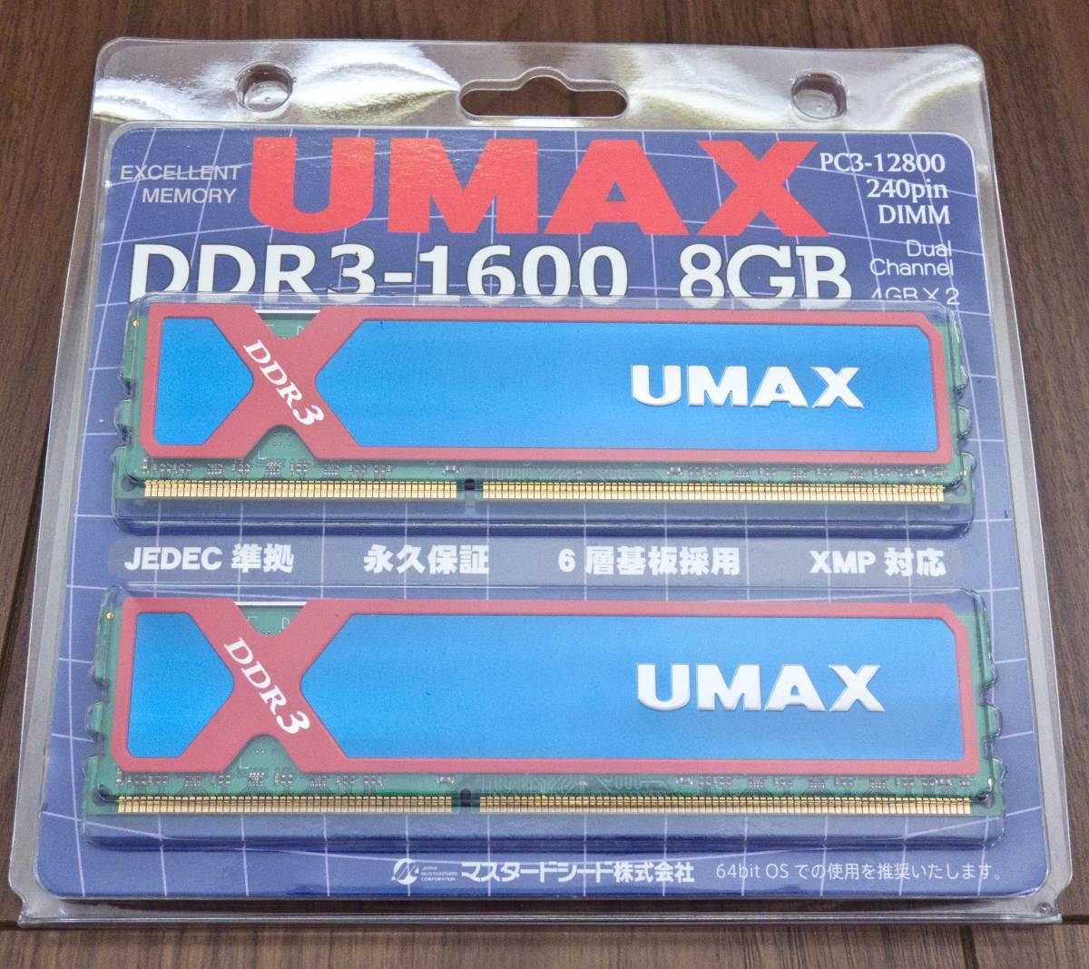 元ケース有 UMAX PC用メモリ DDR3-1600 8GB 4GB×2枚 PC3-12800 ②(8GB)｜売買されたオークション情報 ...
