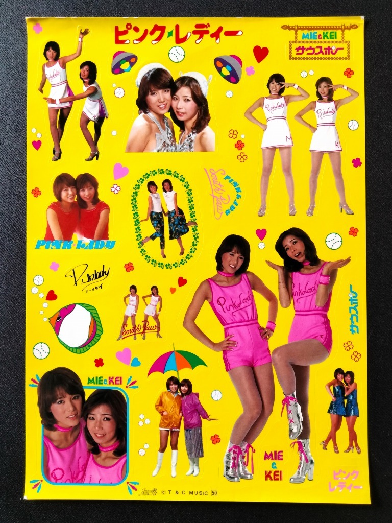 当時物 ピンクレディー 振り付け シール 品 サウスポー PINK LADY MIE ＆ KEI UFO 衣装 昭和レトロ アイドル ...