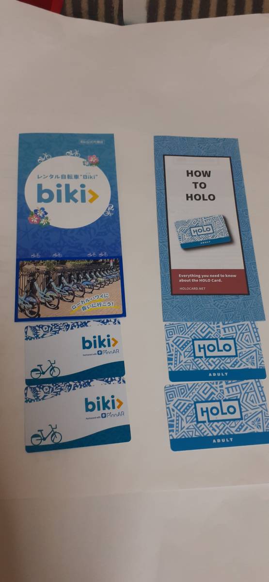 ハワイ 使える バスカード ホロカードを2枚とレンタル自転車ビキ カード2枚 Biki HOLO(その他)｜売買されたオークション情報 ...