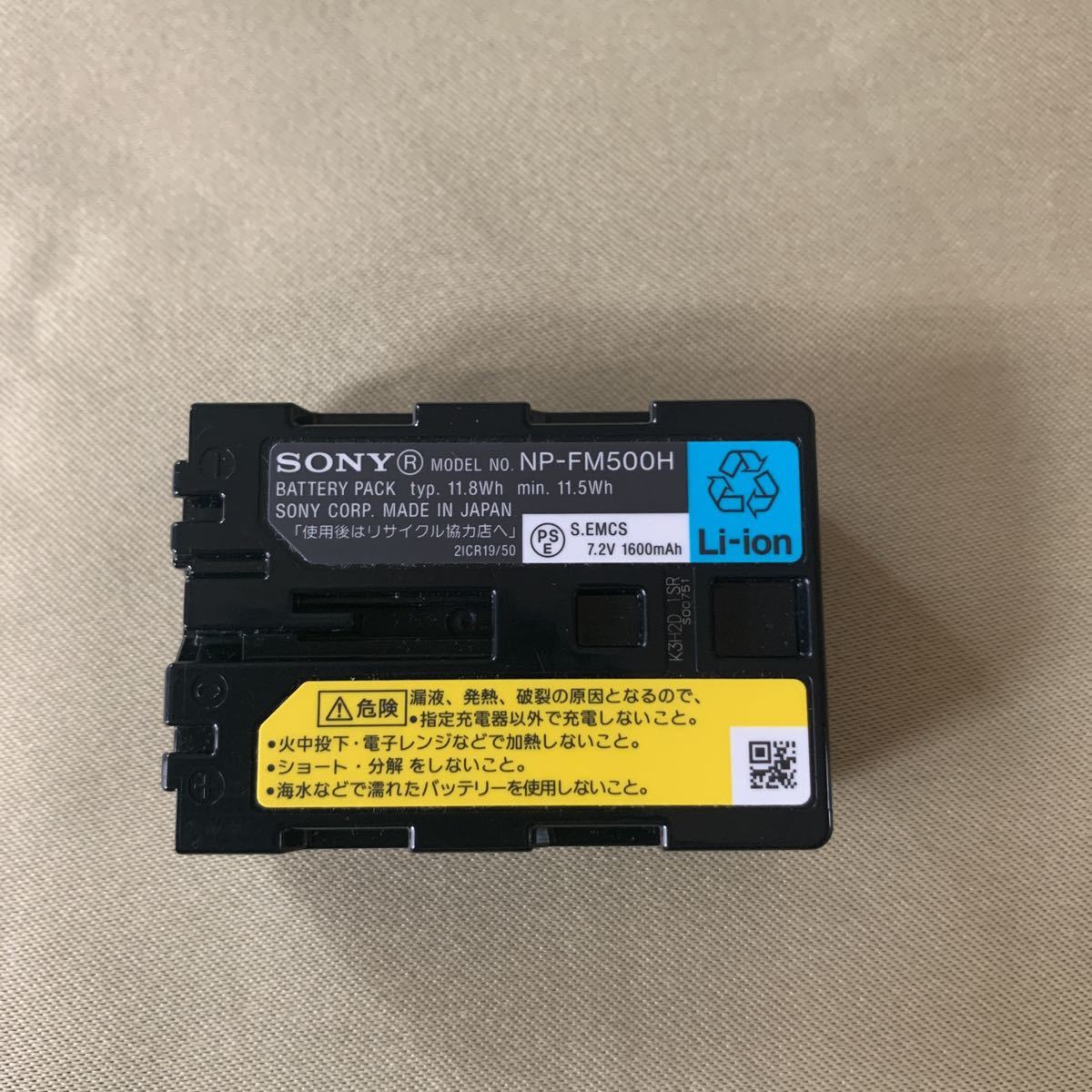 SONY ソニー NP-FM500H 純正品 バッテリーパック @593693(バッテリー、充電器)｜売買されたオークション情報、yahooの ...