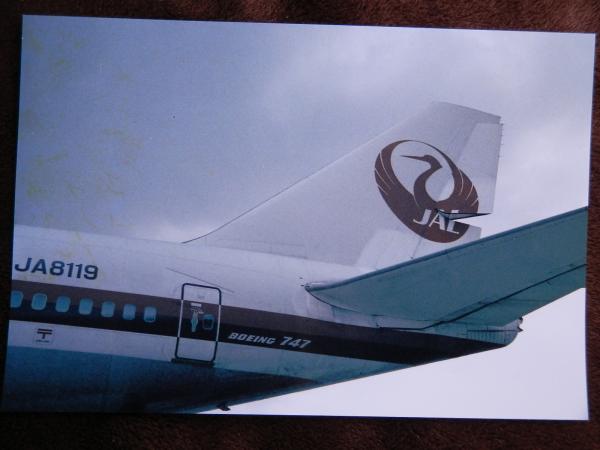 在りし日のJAL B747SR JA8119号機 伊丹空港 絵葉書②(航空機)｜売買されたオークション情報、yahooの商品情報をアーカイブ ...
