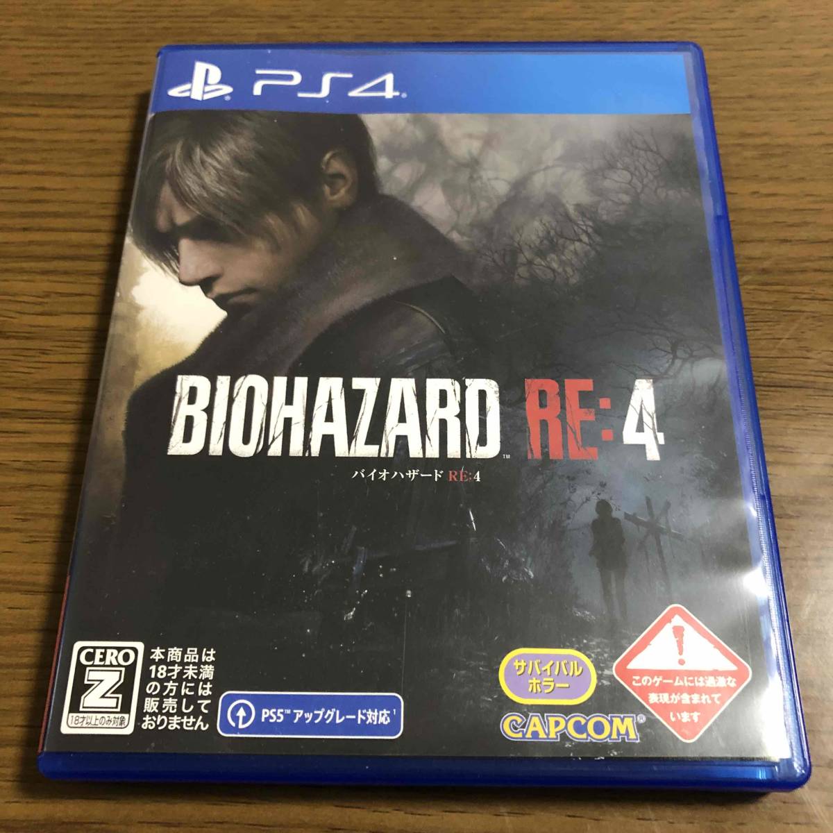 バイオハザード RE:4 1円スタート(PS4ソフト)｜売買されたオークション情報、yahooの商品情報をアーカイブ公開 - オークファン ...