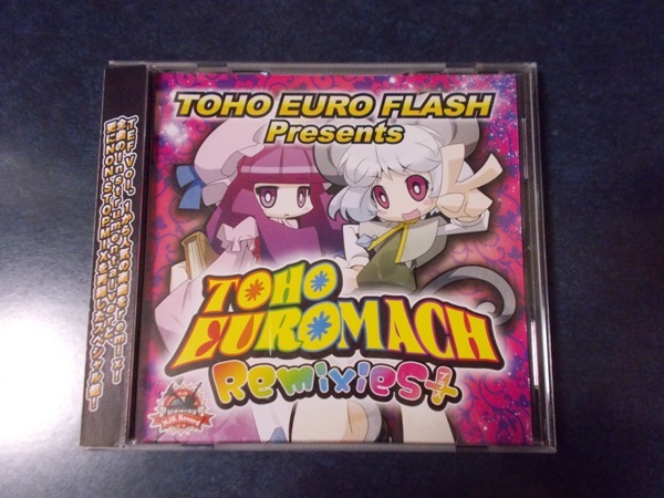 NJK Record TOHO EURO MACH Remixies+ 東方ProjectアレンジCD katsu＋すみじゅん DJ ...
