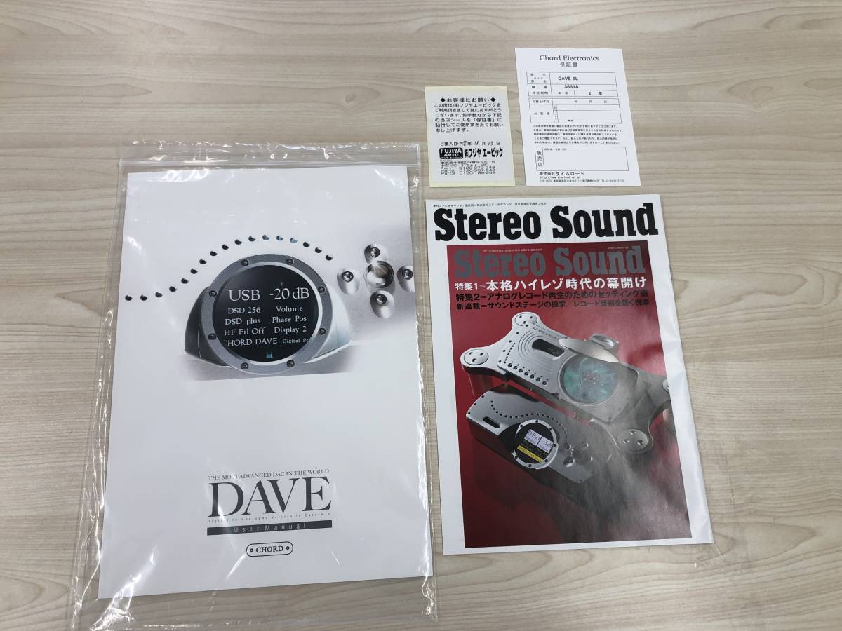 視聴時間少 CHORD DAVE & Blu MkⅡ セット(一般)｜売買されたオークション情報、yahooの商品情報をアーカイブ公開 ...