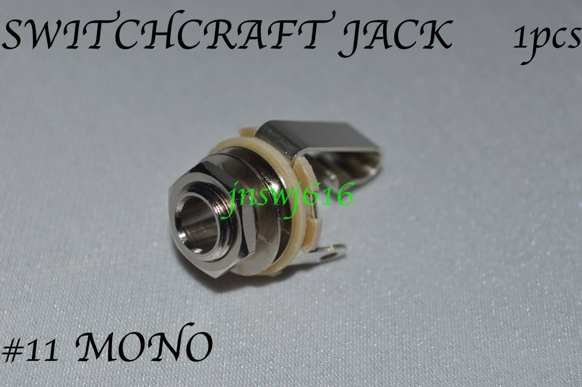 SWITCHCRAFT #11 monaural モノラル ジャック ギタークラフト guitar bass ギター ベース ギタークラフト スイッチ スウィッチ(その他)｜売買された ...