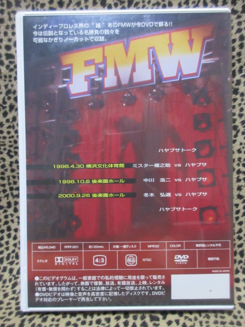 DVD F ef VOL.1 ハヤブサ編(プロレス)｜売買されたオークション情報、yahooの商品情報をアーカイブ公開 - オークファン ...