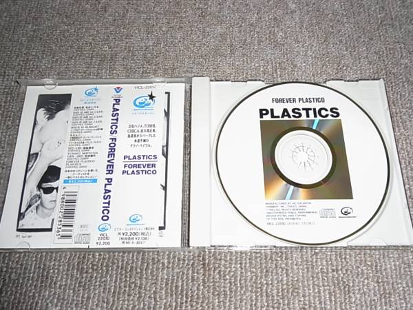CD PLASTICS FOREVER PLASTICO 検 PLASTICSEX中西俊夫(ジャパニーズポップス)｜売買されたオークション情報、yahooの商品情報をアーカイブ公開 ...
