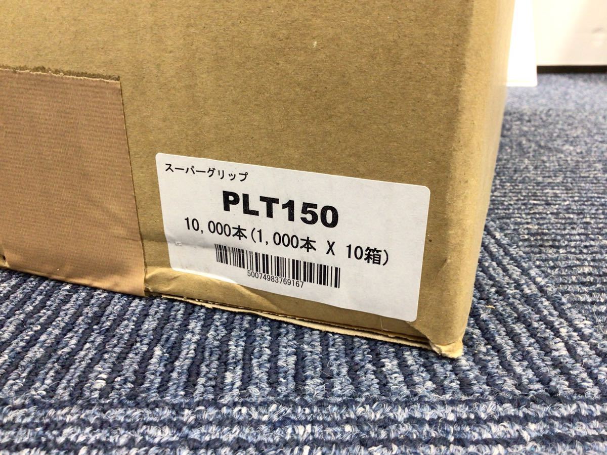 ④ パンドウイット 結束バンド スーパーグリップ PLT150 10000本まとめ PANDUIT ケーブルタイ 結束帯 ナイロン 全長157mm 幅4.3mm(その他)｜売買された ...